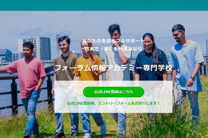 Forum Information Academy: A Gateway for Filipinos and Japanese ...